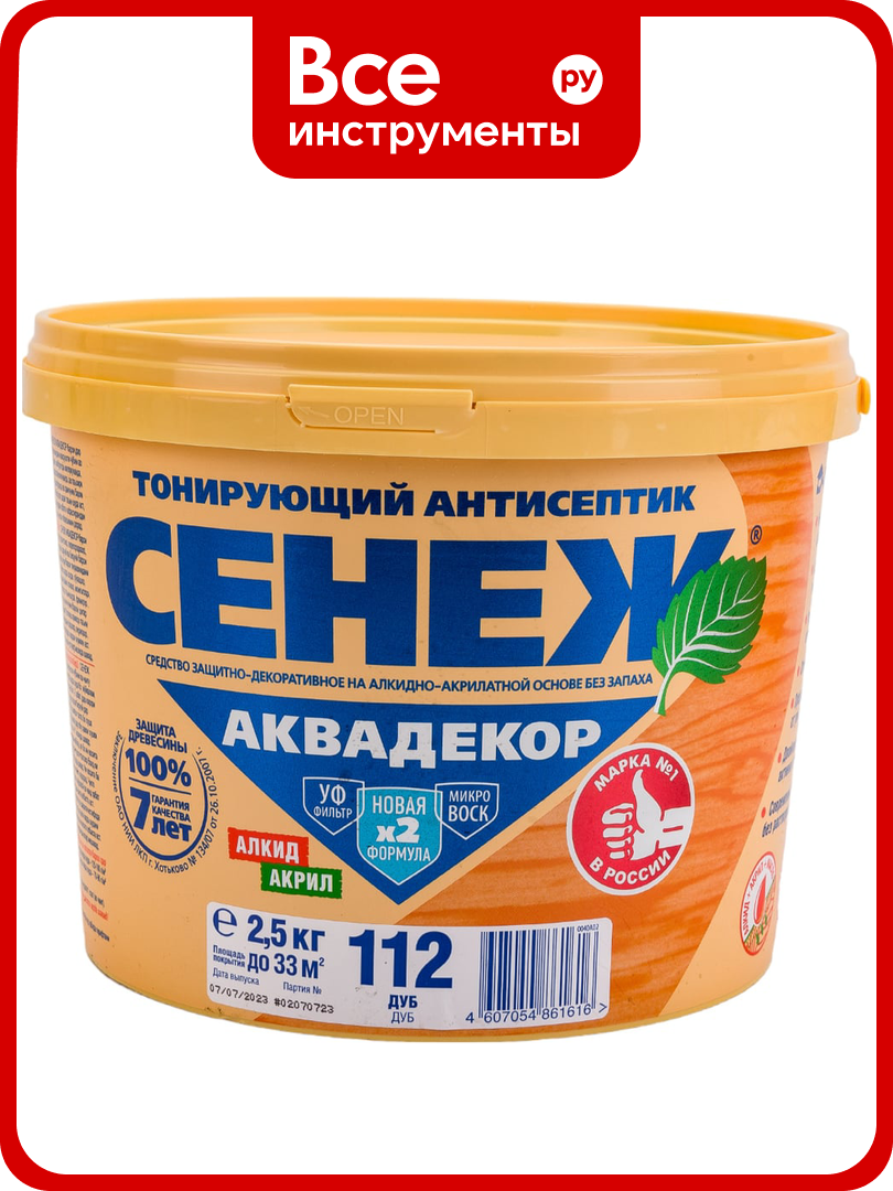Антисептик для дерева сенеж аквадекор Х2-112 дуб — алкидно‑акриловая пропитка, без запаха, для всех работ