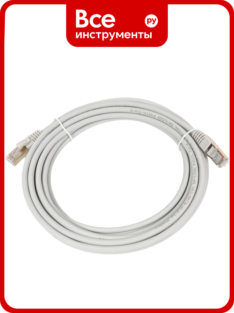 Экранированный патч-корд Cabeus F/UTP, категория 5е, 2xRJ45/8p8c, серый,