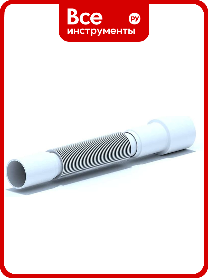 Гофра АНИ Пласт 32х40/50, 351-761 мм K306 025-0656