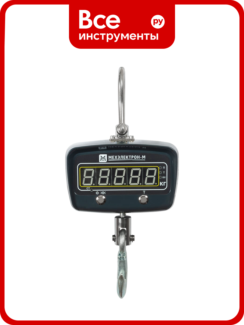 Весы крановые мехэлектрон-м ВКМ-IV-1000-Д 360