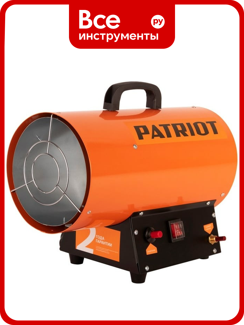 Газовая тепловая пушка Patriot GS-12 633445012, для обогрева открытых площадок