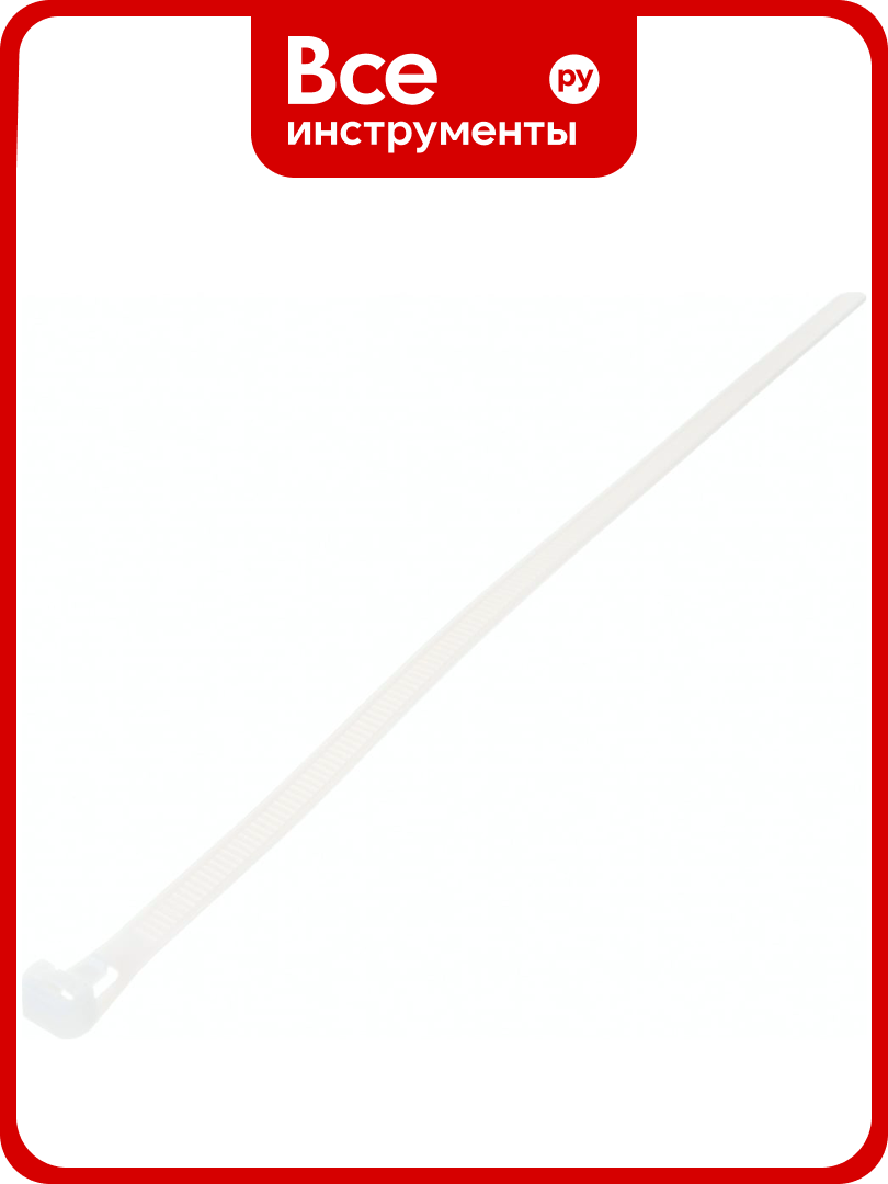 Нейлоновые разъемные стяжки FORTISFLEX КСР 7.5х250 белый 100 штук 61032 многоразовые стяжки с повышенной стойкостью