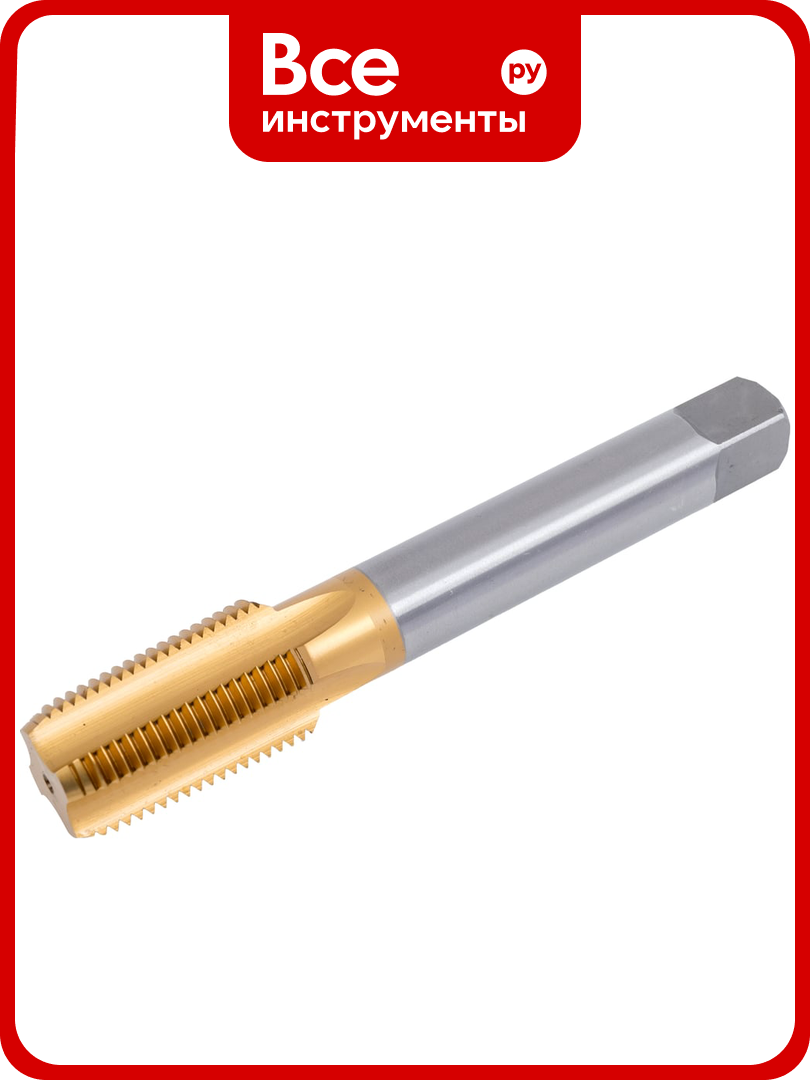 Метчик машинный конический H-Tools NPT 1/2 - 14 HSSE-TiN 73440EHT, нарезания