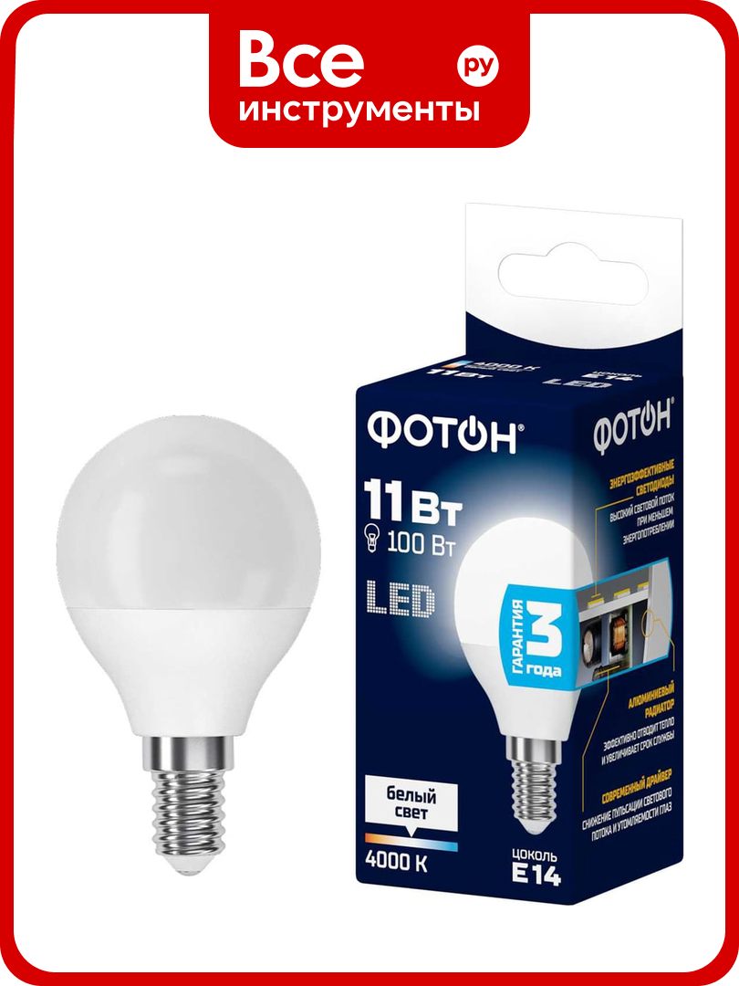 Светодиодная лампа фотон LED P45 11Вт E14 4000K белый свет 24003