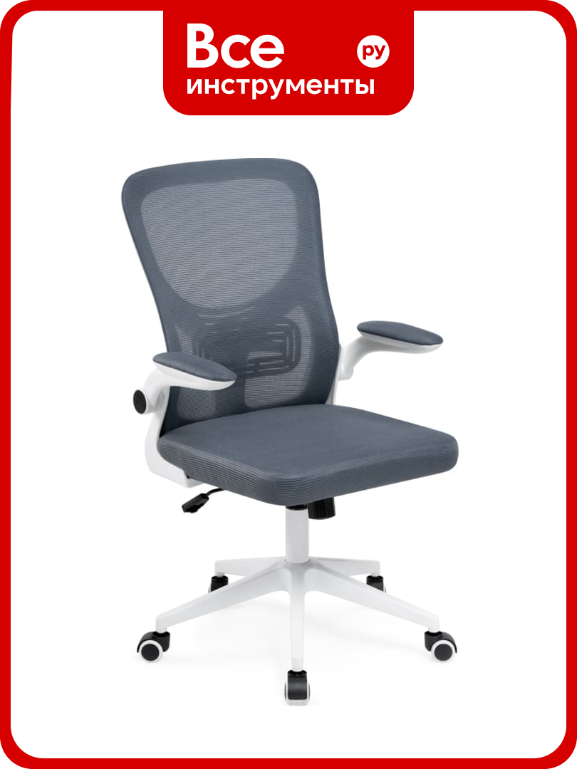 Стул Woodville Konfi dark gray / white 15328