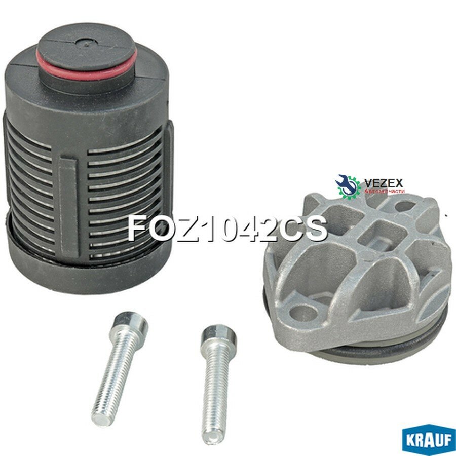 KRAUF FOZ1042CS фильтр муфты Haldex!\ Volvo S60/S80/V60/V70/XC70/XC60/XC90