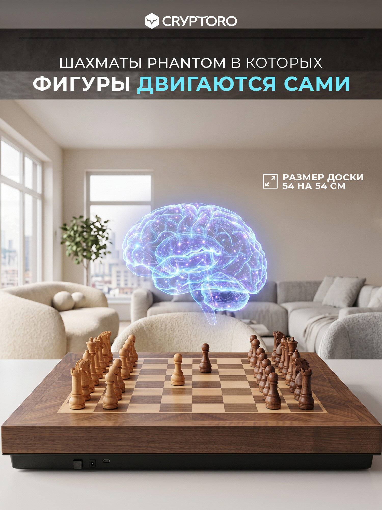Шахматы Phantom Chessboard Grand Classical Walnut Set