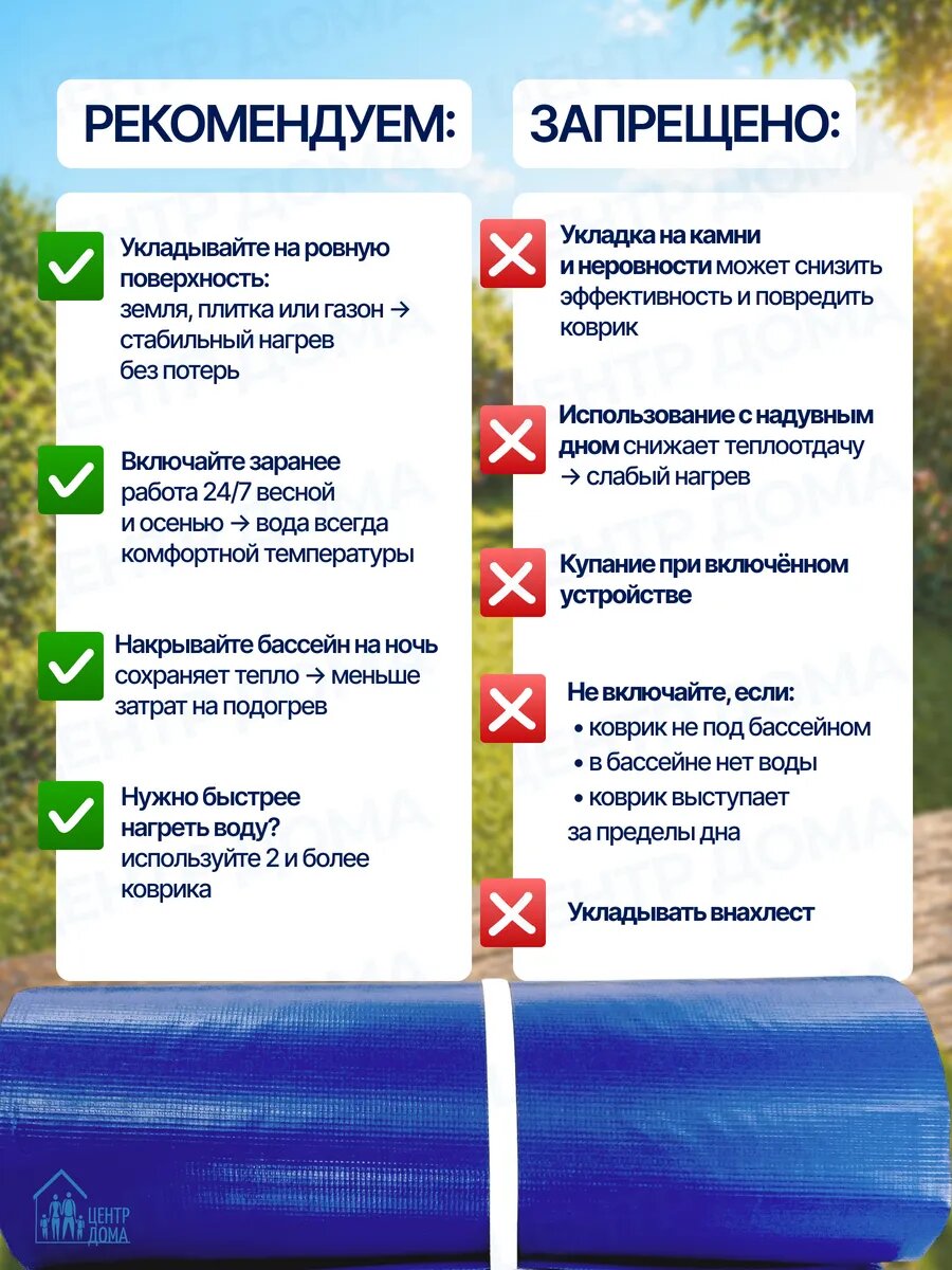 Подогреватель воды ТеплоМакс, для бассейнов, электрический, 150х50 990Вт. — фото 1