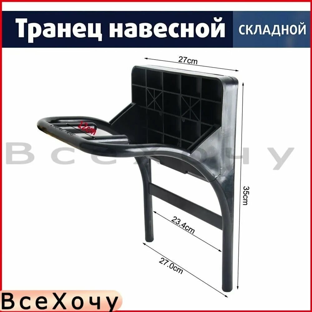 Крепежная скоба