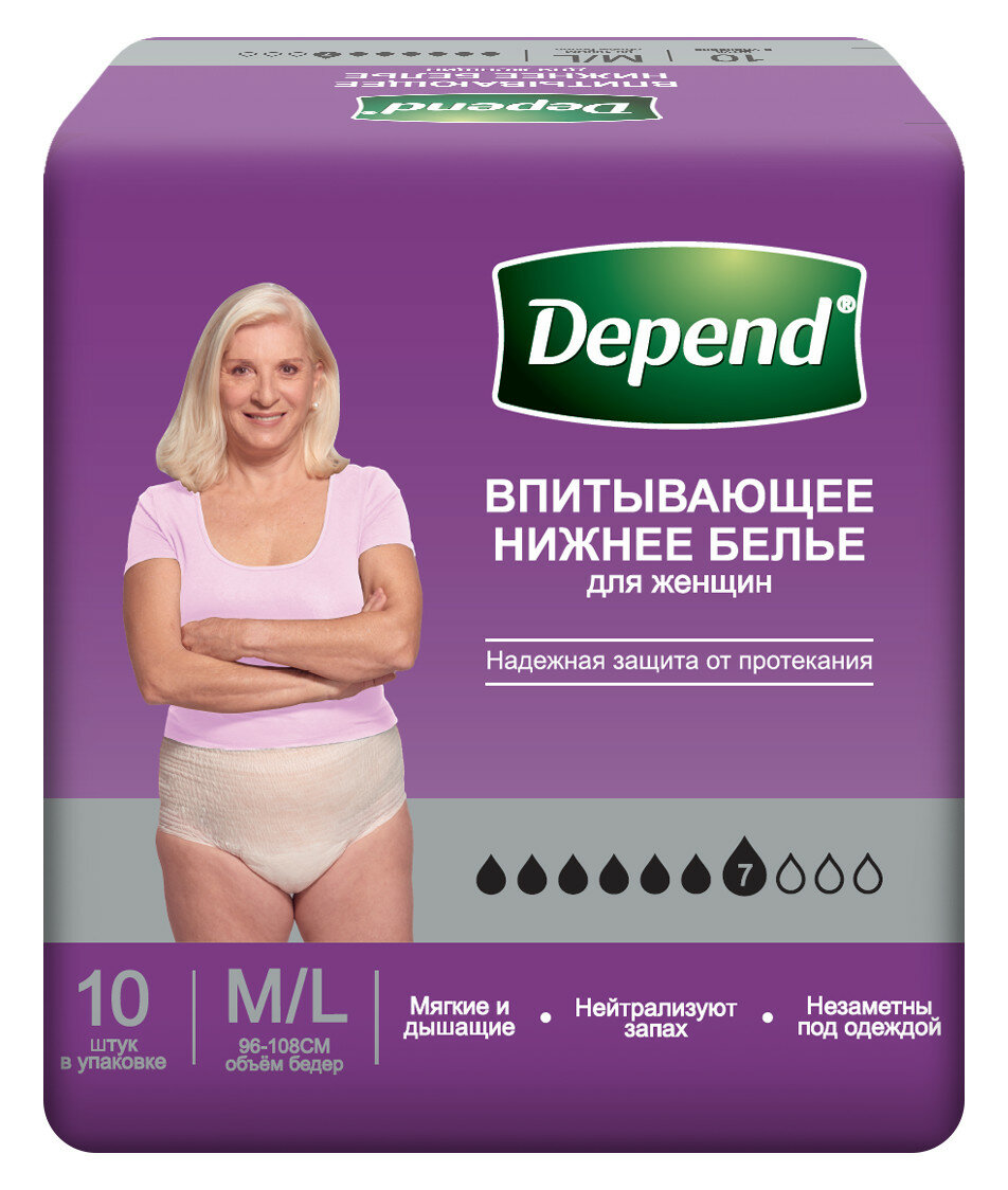 Впитывающее белье для женщин Depend M/L, 10 шт.