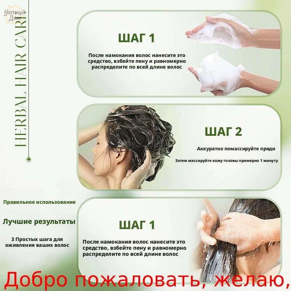 Травяной твердый шампунь-мыло с экстрактом туи и усмана для укрепления и роста волос, срок годности 1 год — фото 1