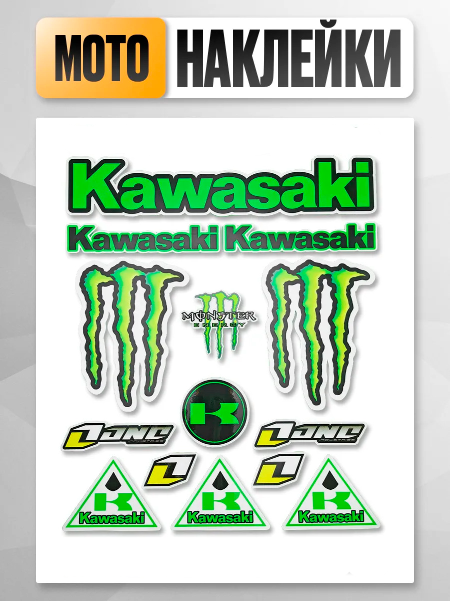 Наклейки KRAVTO "Kawasaki", виниловая плёнка, самоклеящиеся, водонепроницаемые
