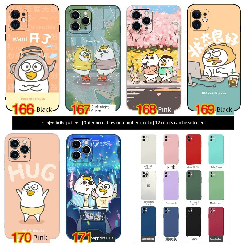 Картинная чехол для телефона iPhone 11/14, Vivo S12/S15/S16/X80/X90, OPPO Reno 7/8/9, Huawei P50, Xiaomi 13 - 166-171