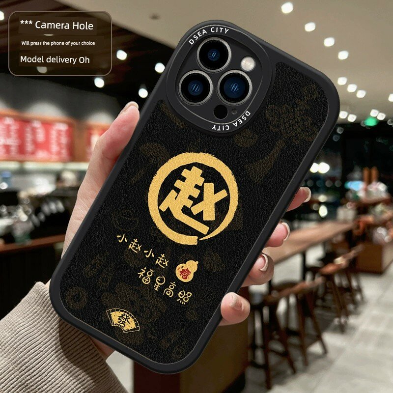 Чехол для iPhone 16 Plus с персональным именем Чжао, черная кожа из овчины