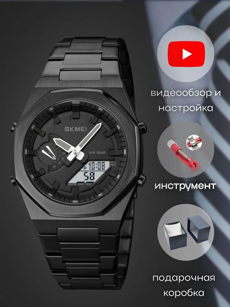 Наручные часы