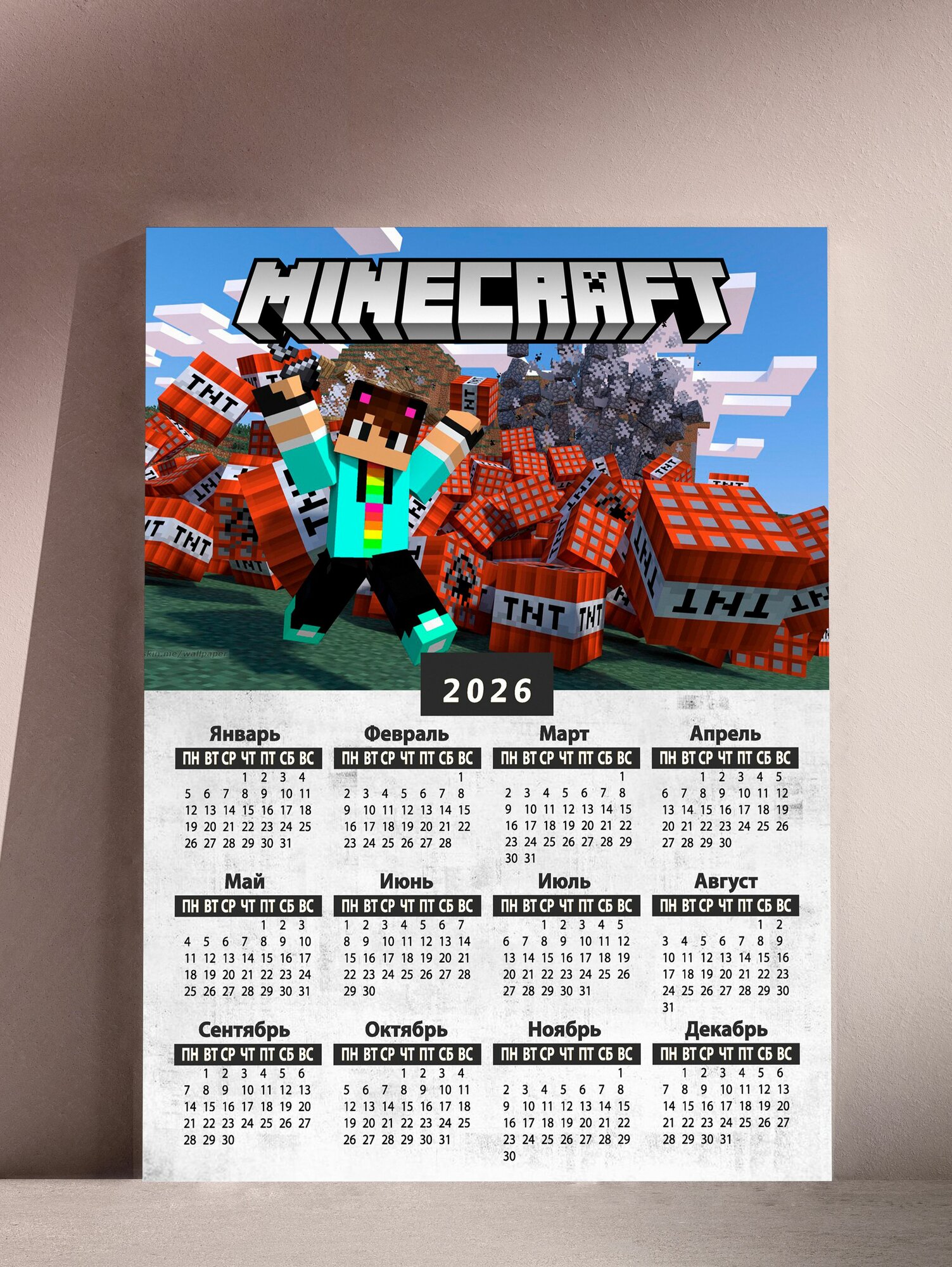 Календарь 2026 Майнкрафт Minecraft
