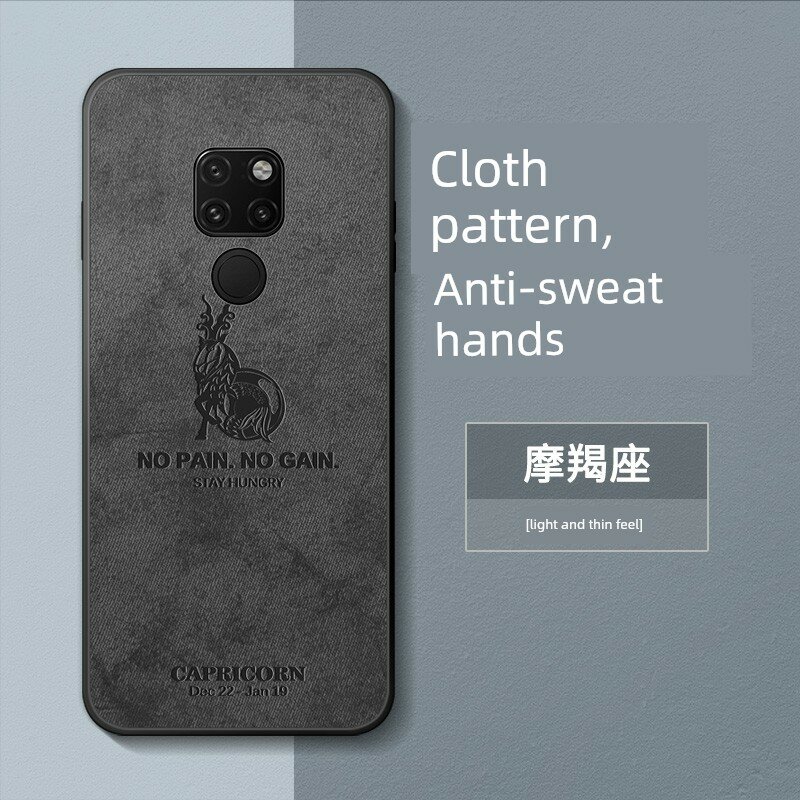Силиконовый чехол для Huawei Mate 50E с классическим льняным рисунком и зодиакальным дизайном Козерога — премиальный