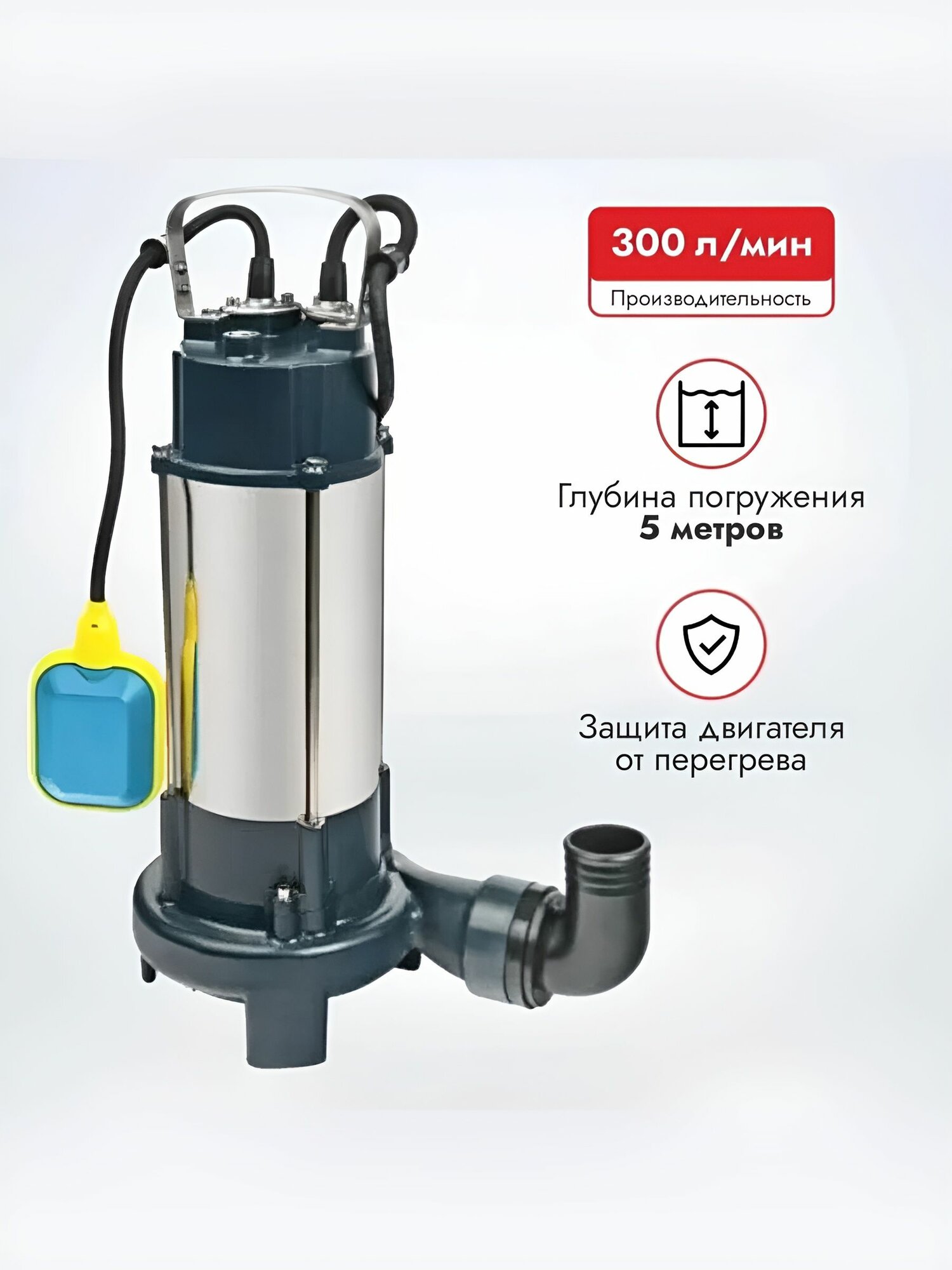 Насос фекальный Unipump Fekacut V2200DF (94908)