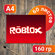 Альбом для рисования Roblox Роблокс
