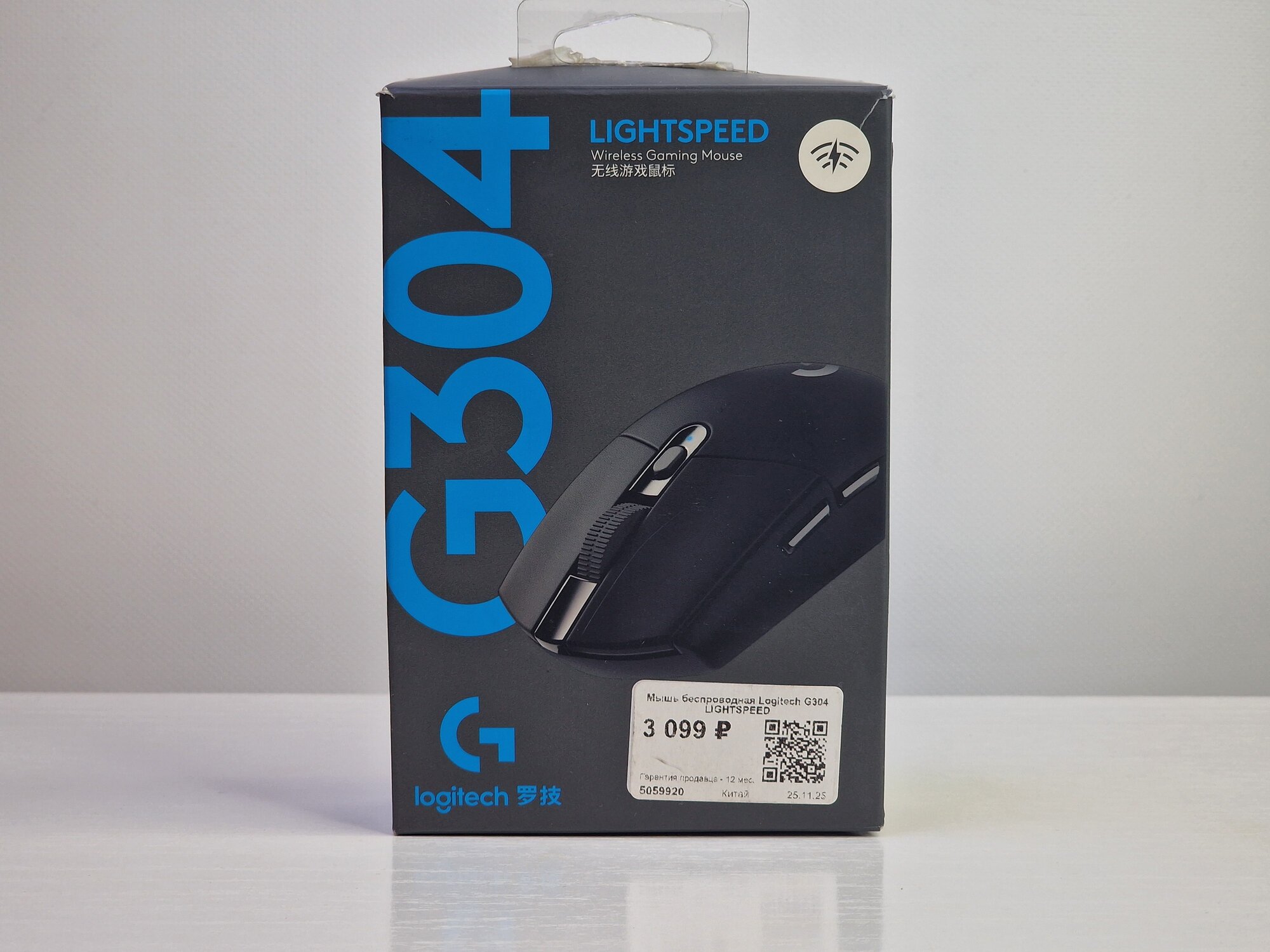 Беспроводная игровая мышь Logitech G G304 Lightspeed, черный
