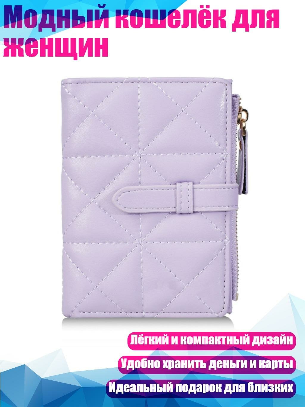 Зажим для купюр