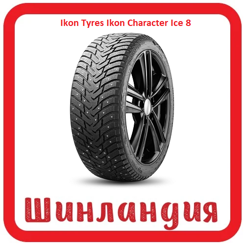 IKONTyres Character Ice 8 245/45 R17 99T