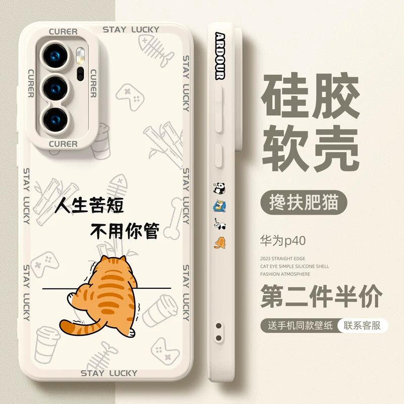 Huawei P40 Cat Eye Side Edge DK Ударопрочный чехол в старинно-белом, Премиум защитный чехол
