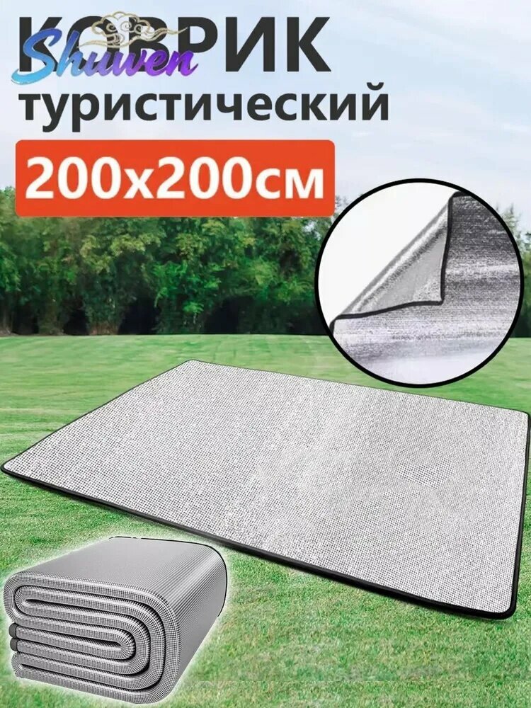 Пол для палатки