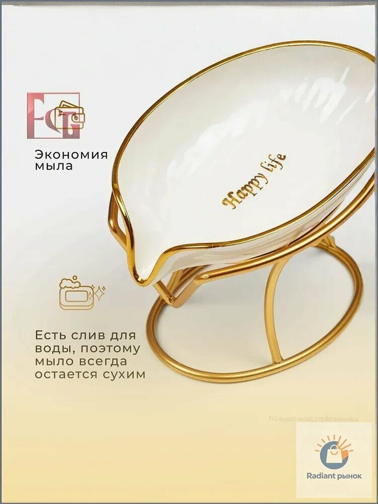 Мыльница Light luxury Phnom Penh Ceramic Drain Soap Box, керамическая, белая, со сливом — фото 1