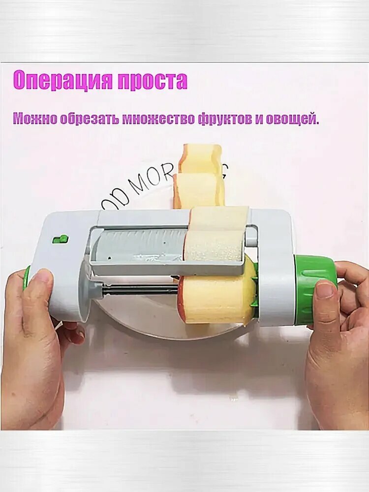 Спиральный резак Быстрое и аккуратное нарезание продуктов