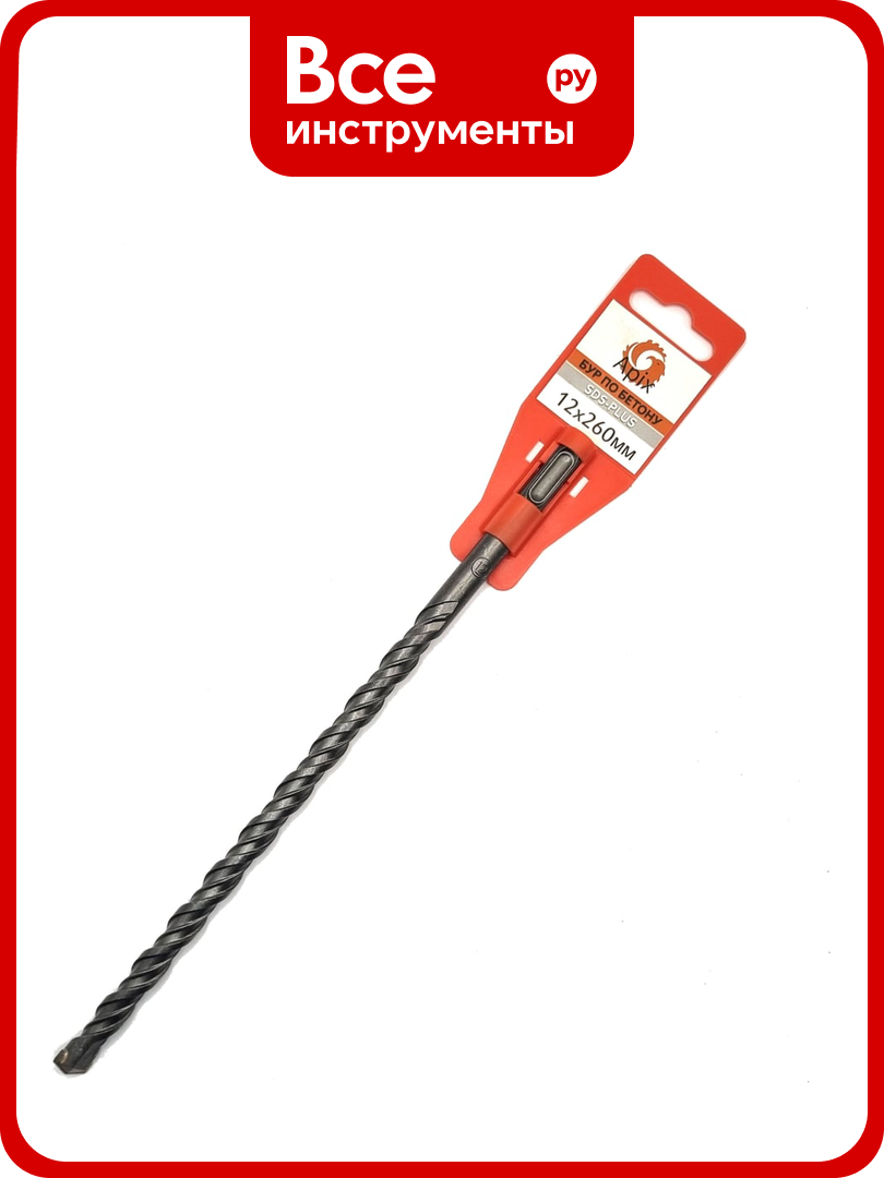 Бур Apix SDS-Plus 12x260x190 мм 70230