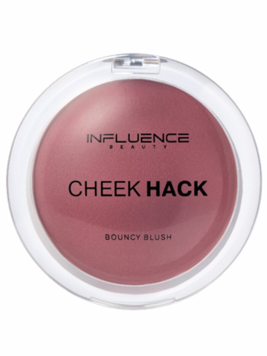 Румяна для лица баунси Influence Beauty Cheek Hack, тон 02 темный пыльно-розовый