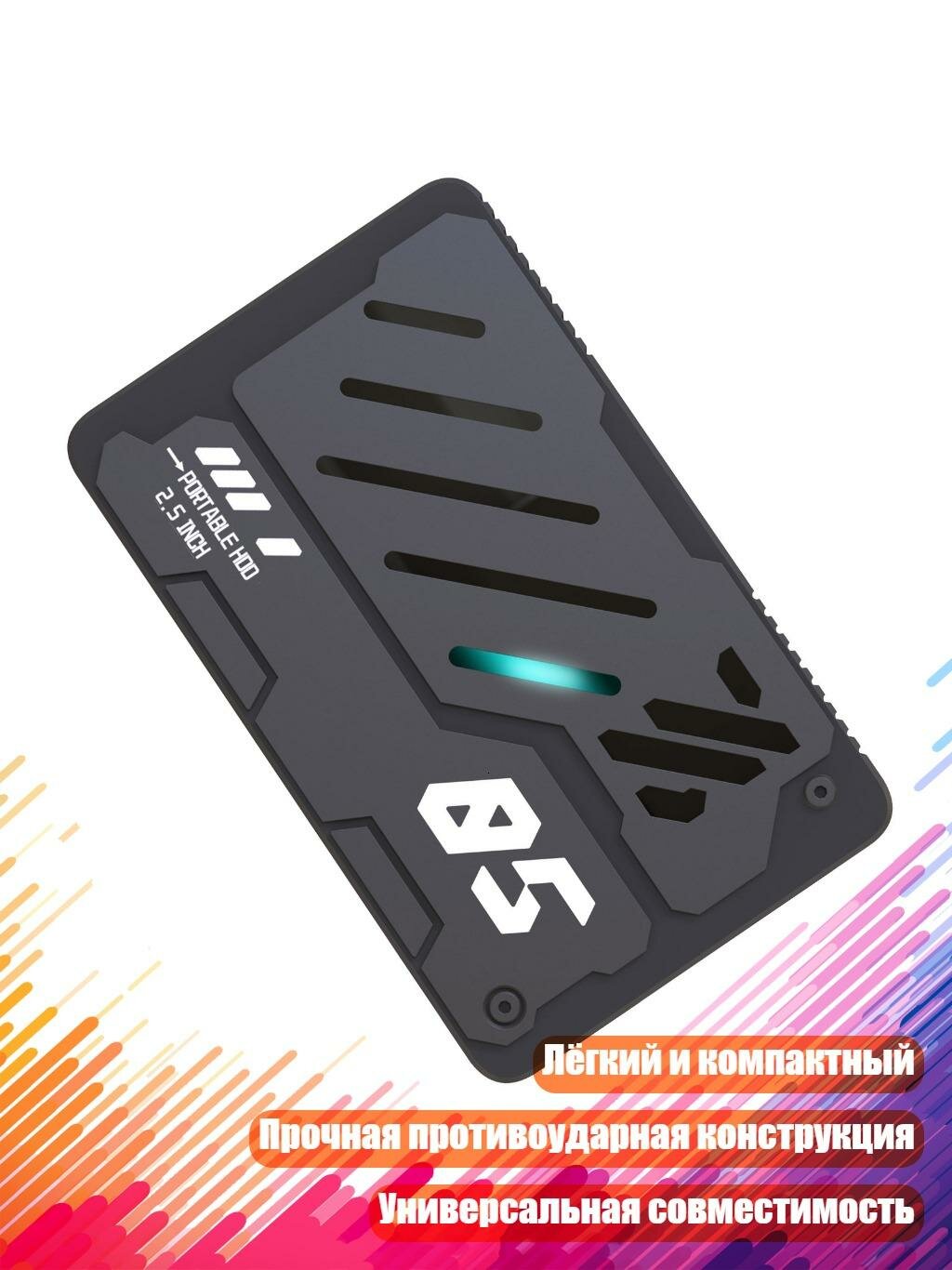 Внешний SSD с USB-C, 250GB