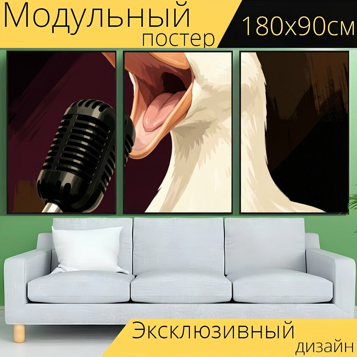 Модульный постер "Белый гусь на сцене. Белоснежная птица с раскрытым клювом поет в винтажный микрофон; цифровая иллюстрация, темный." 180 x 90 см. для интерьера на стену в тубусе