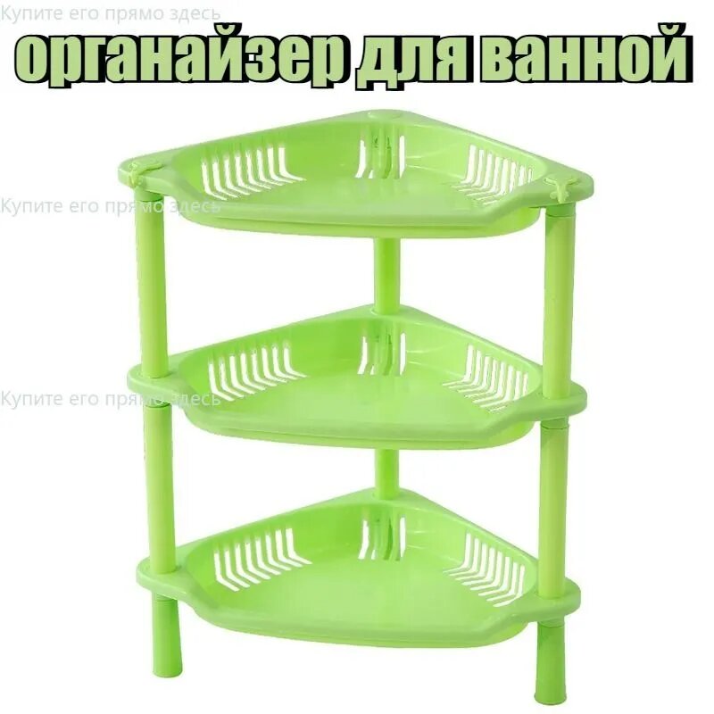 Rongxue Декоративная полка угловая 30×22×20 см для книг и декора
