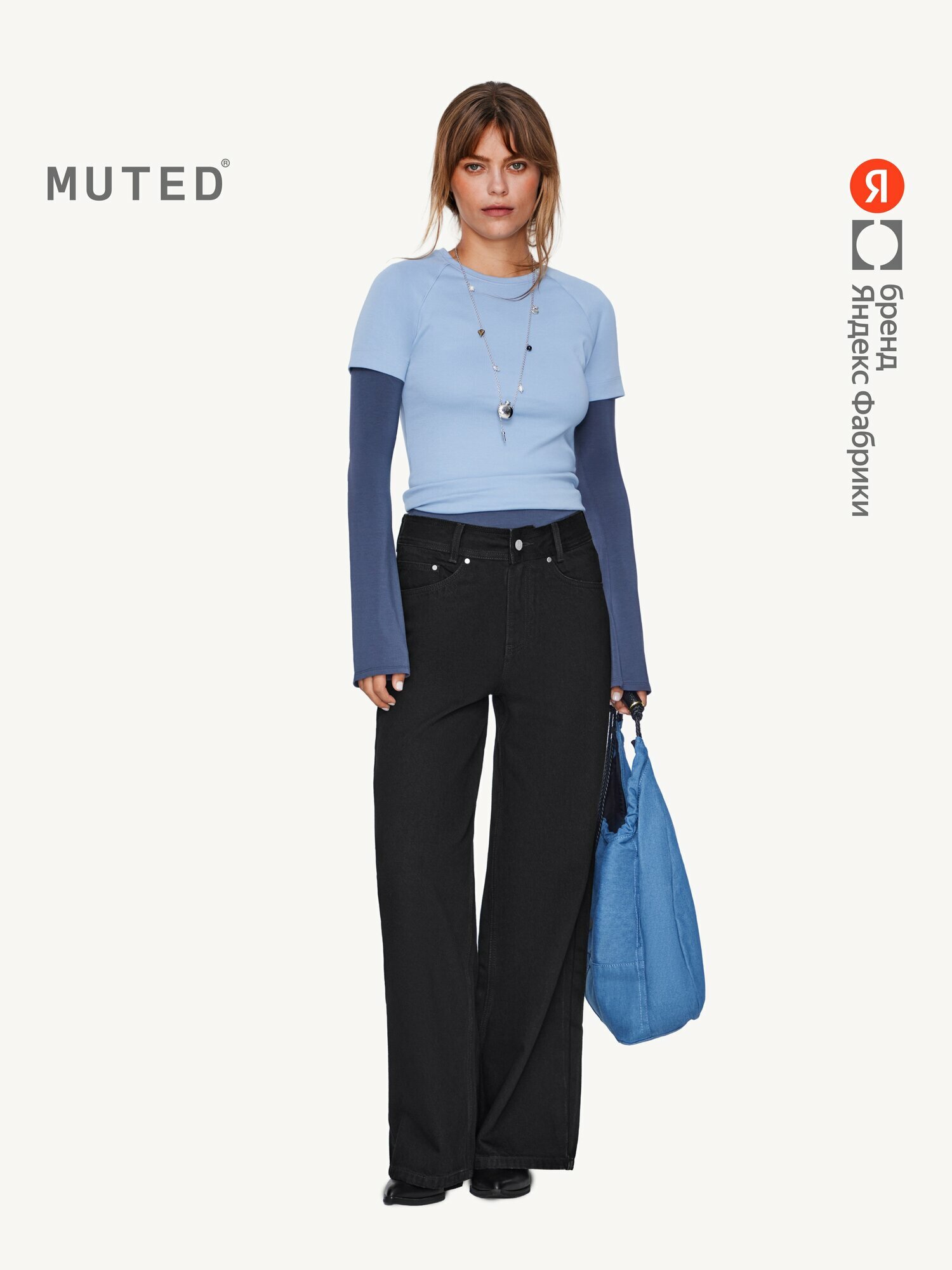 Джинсы широкие WIDE LEG 