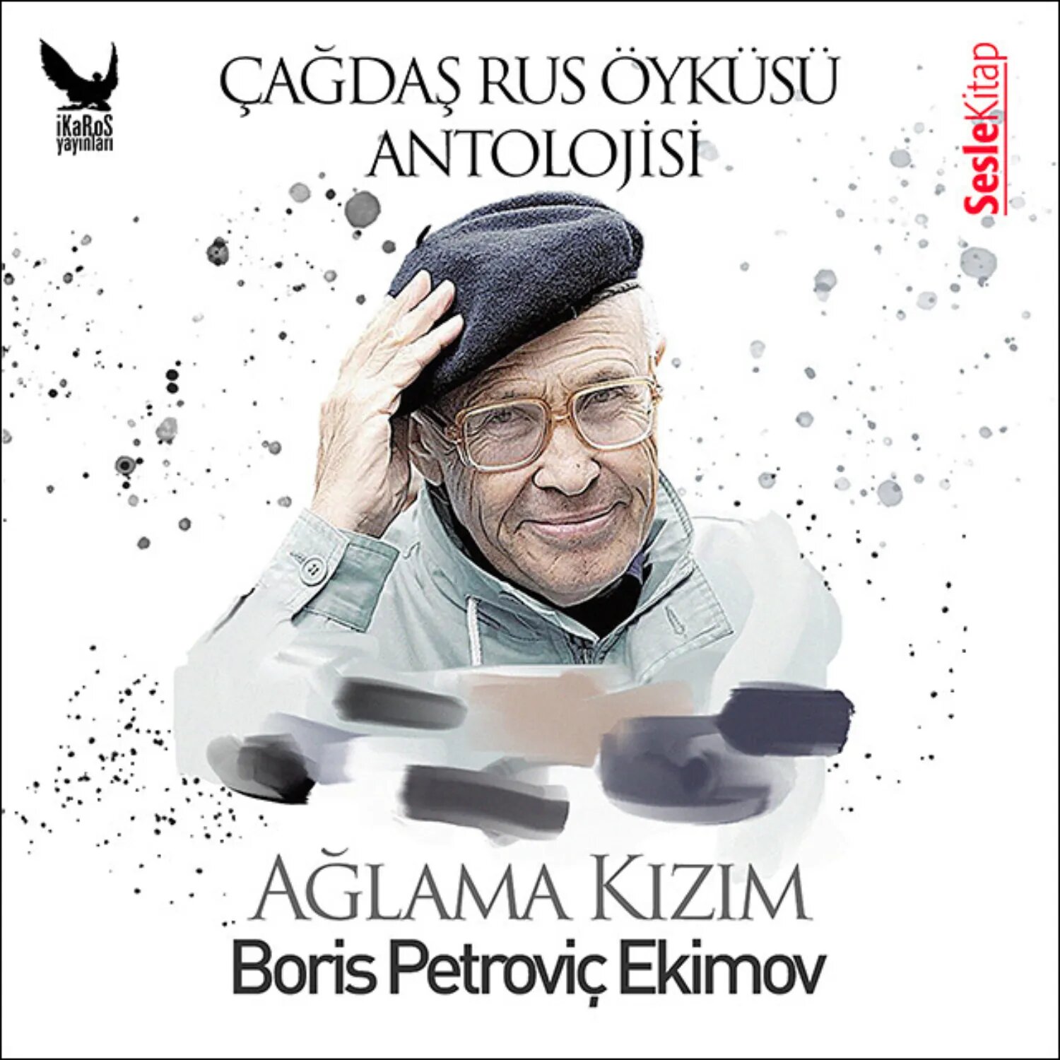 Çağdaş Rus Öyküleri Antolojisi 1 - Ağlama Kızım [Аудиокнига]