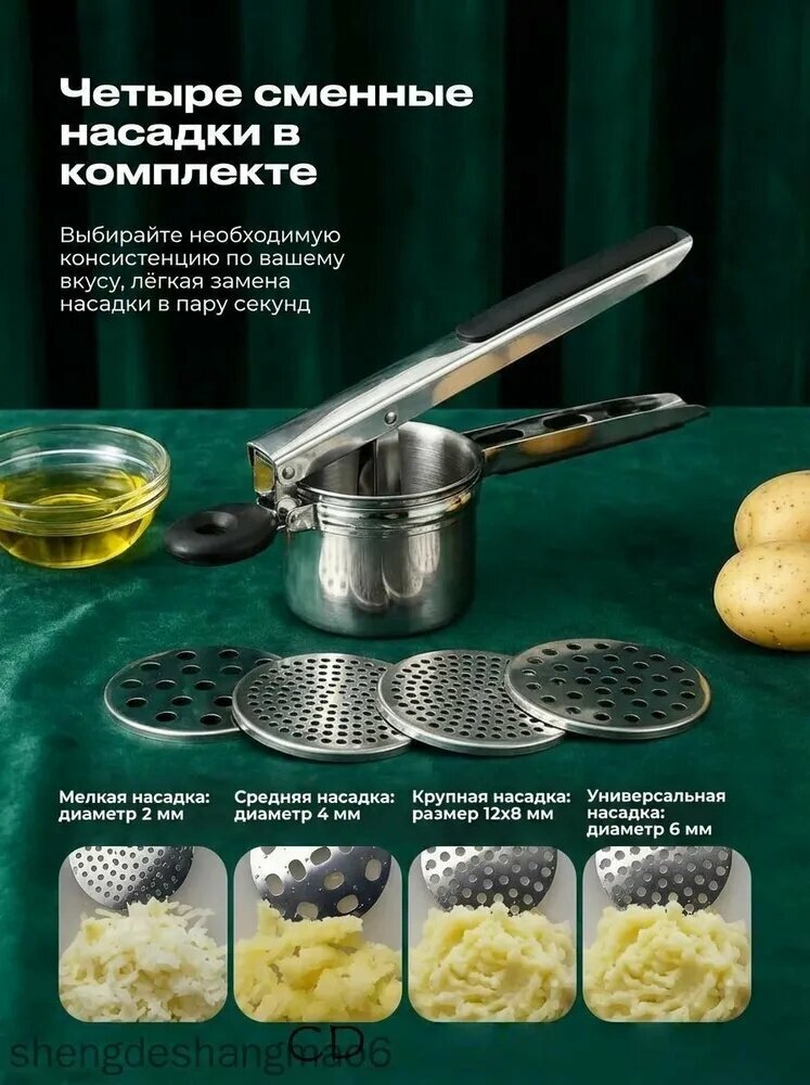 Ручной измельчитель — фото 1