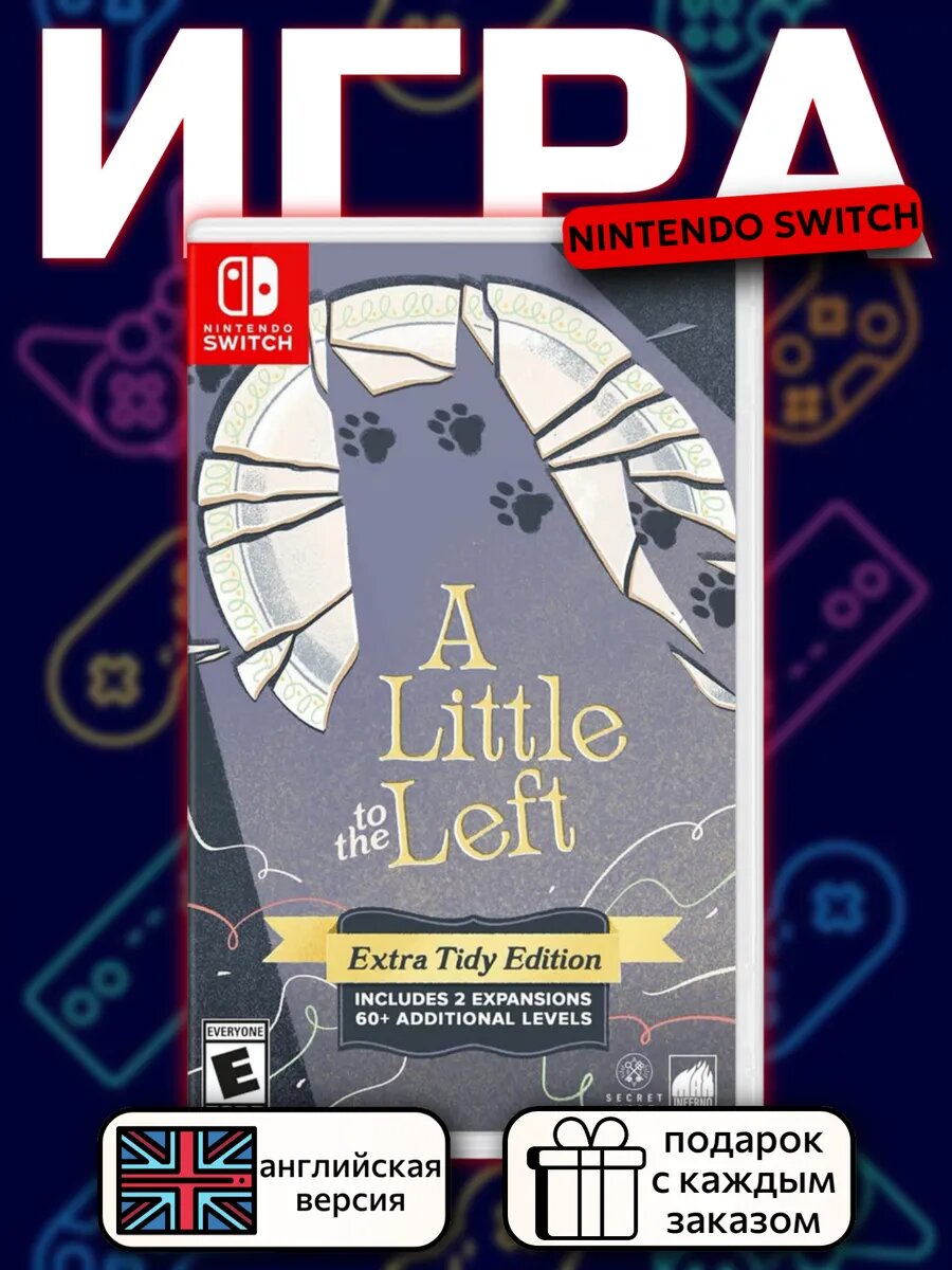 A Little To The Left Extra Tidy Edition [Switch, англ.]
