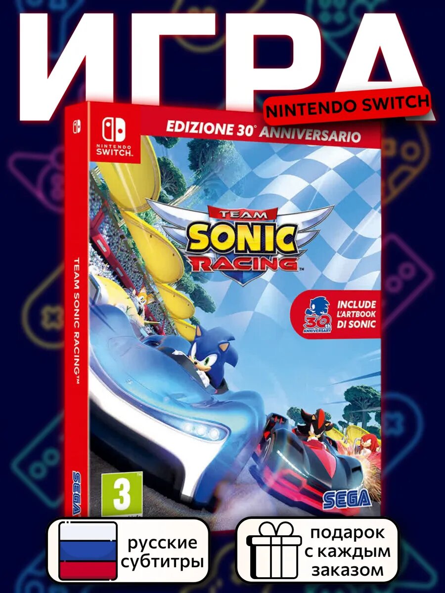 Team Sonic Racing 30th Anniversary [Switch, рус. суб-ры]