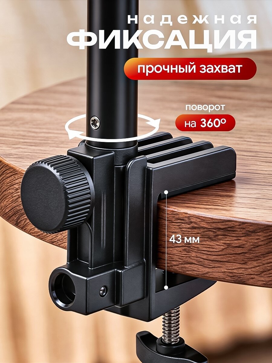 Штатив для телефона "Черный пантограф", универсальный, металлический, складной, 450 г — фото 1