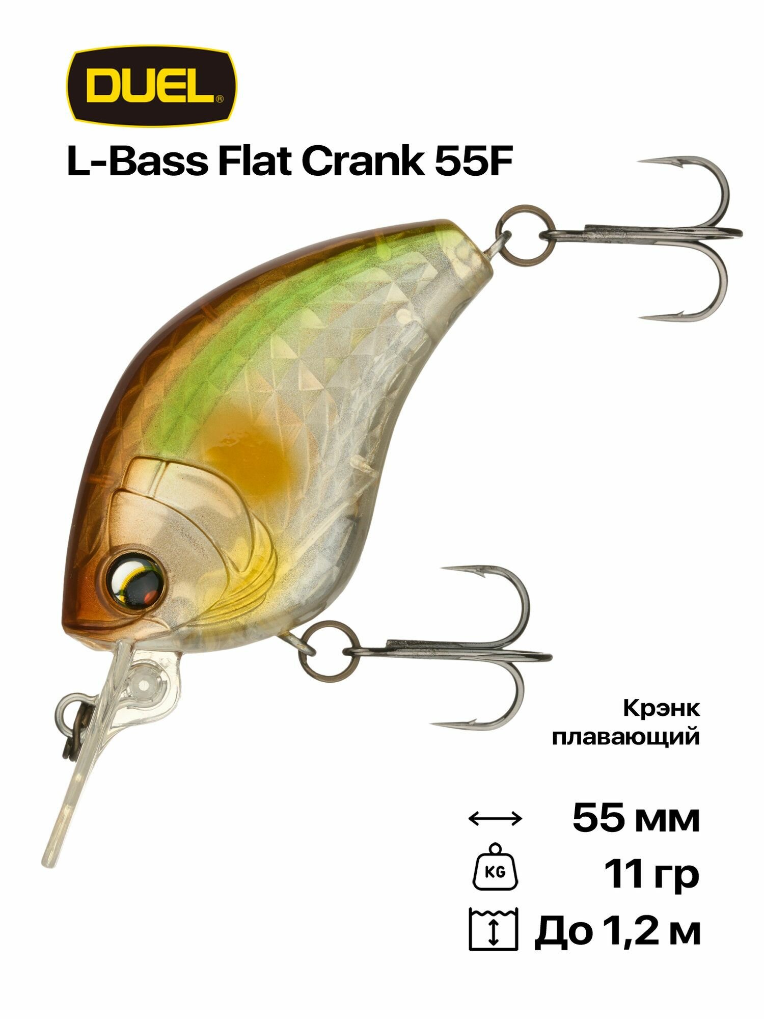 Воблер Duel L-Bass Flat Crank 55 F, 55 мм, 11 гр, #MGSA
