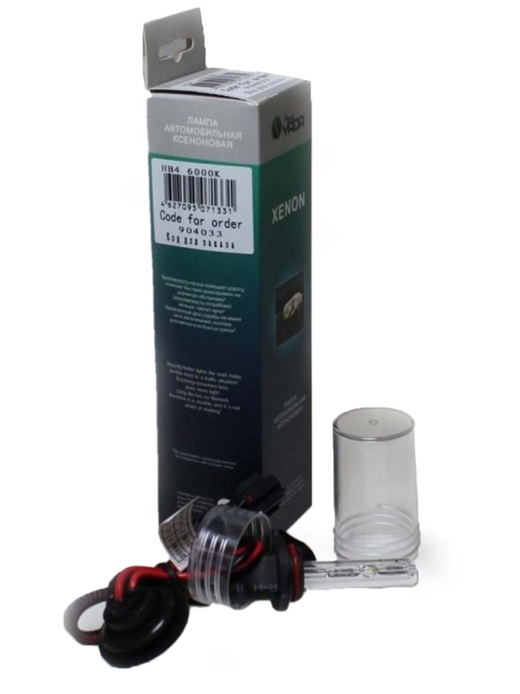 Лампа ксеноновая Nord Yada 904033 HB4 12V 35W 6000к, 1