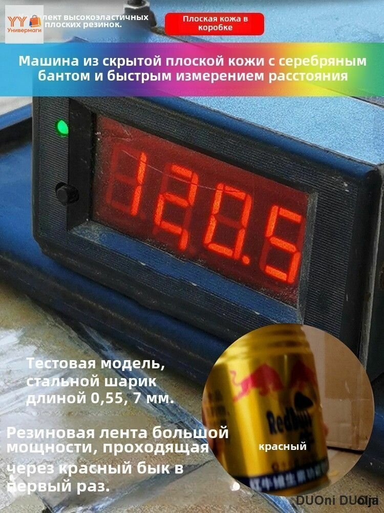 Резинка для рогатки — фото 1