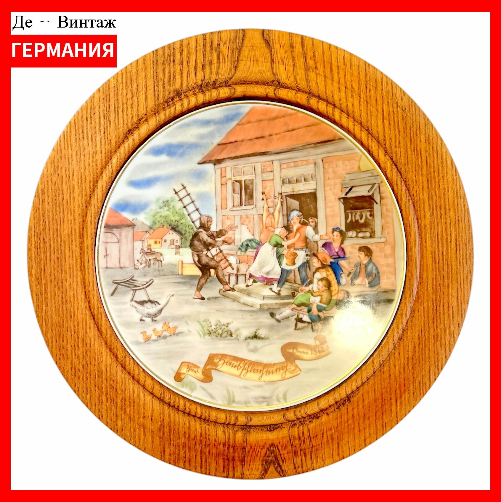 Декоративная тарелка Трубочист фарфор в дубовой раме, винтаж. Германия