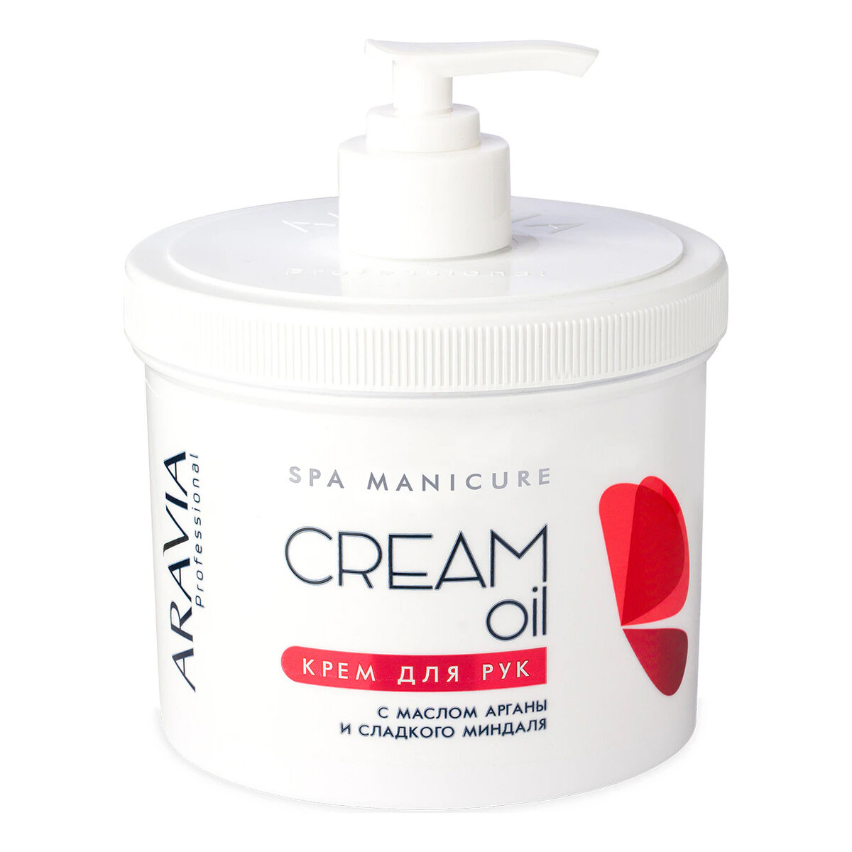 Aravia Крем для рук с маслом арганы и сладкого миндаля Professional Cream Oil 550мл