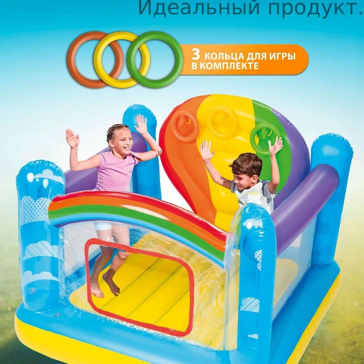 Батут надувной — фото 1