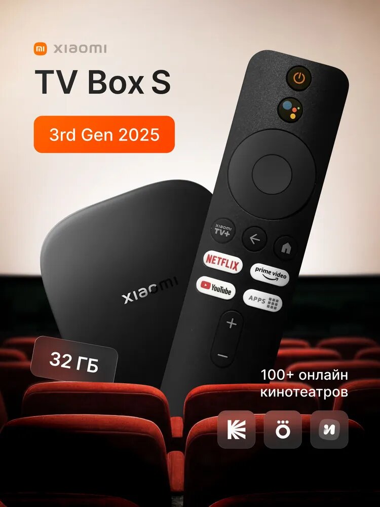 Цифровая смарт ТВ приставка GLOBAL 2026 XIAOMI MI TV STICK 1080p MDZ-24-AAAA