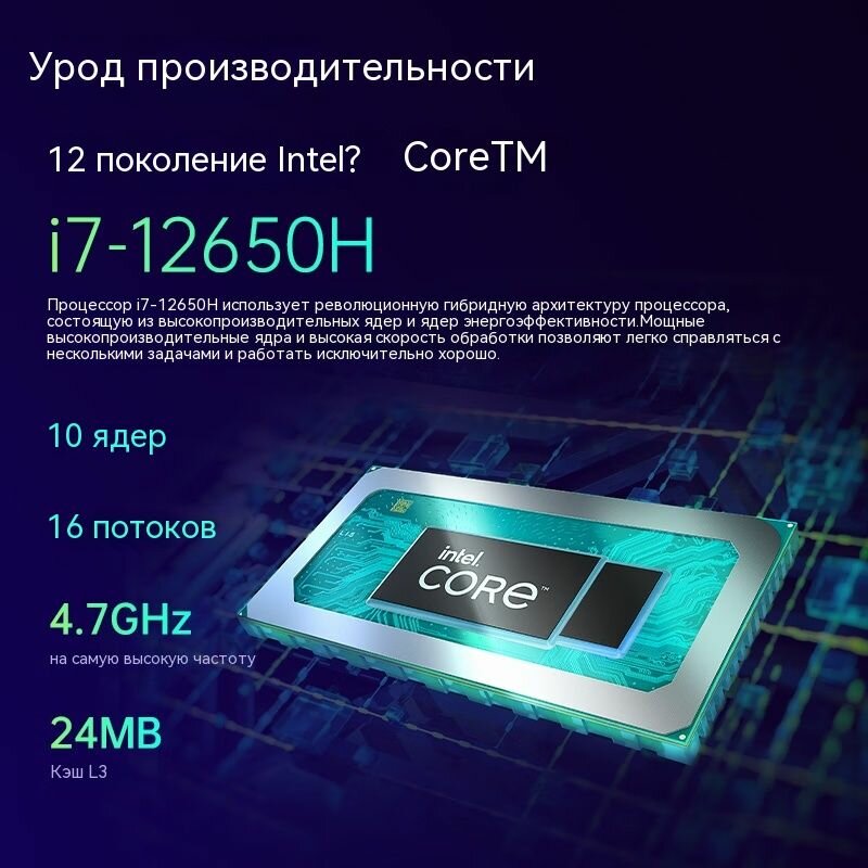 Мини-ПК — фото 1
