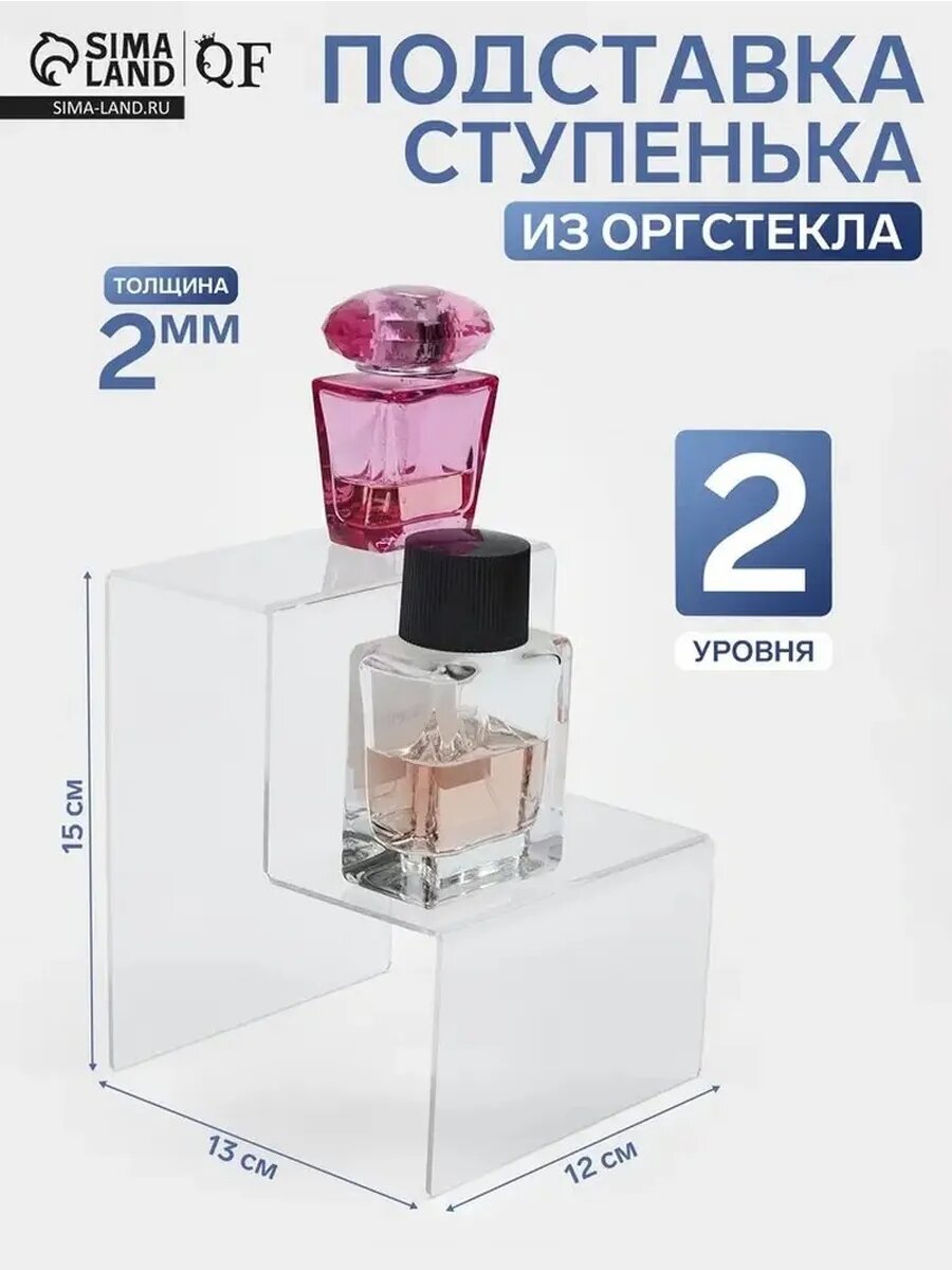 Детская горка с двойной ступенькой и защитной пленкой